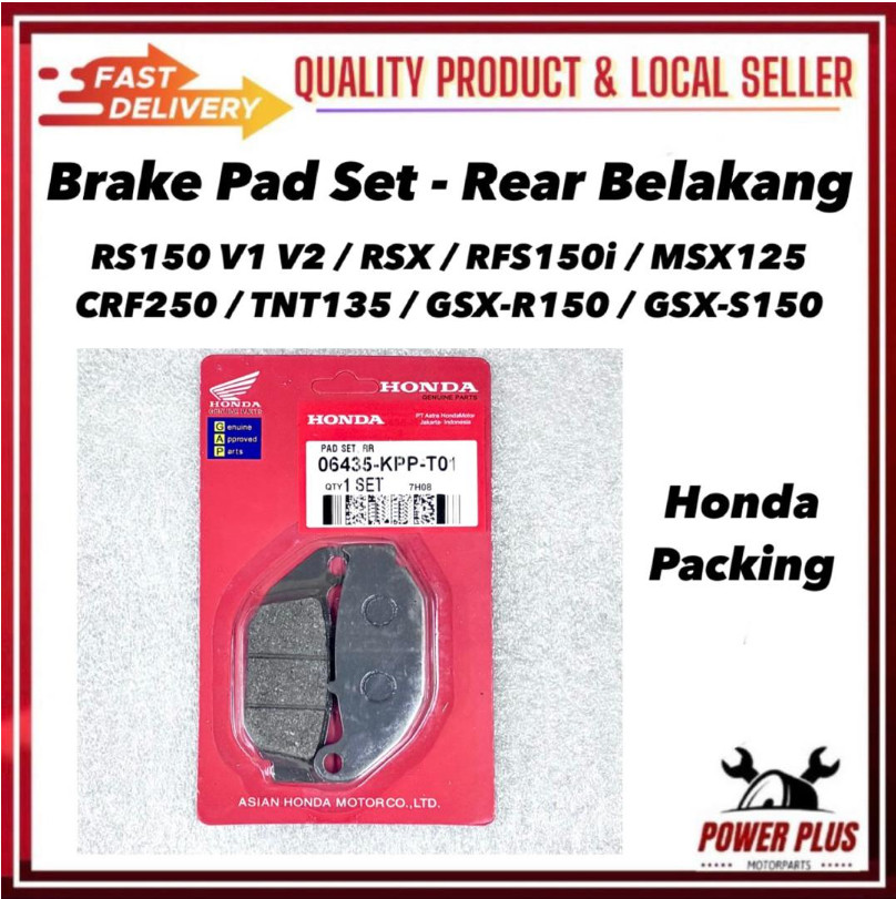 Honda RS150 RSX 150 MSX125 CRF250 TNT135 RFS150 GSX-R150 GSX-S150 Brake ...