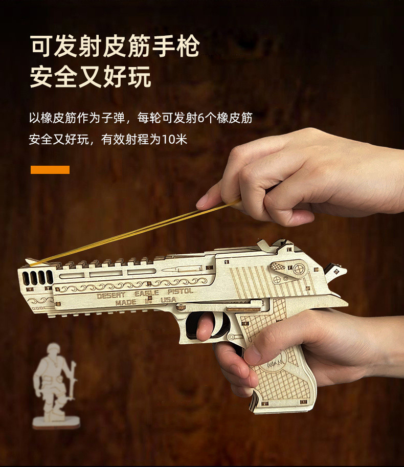 [Meow.Sensei] Wooden Burst Rubber Band Gun Simulation Desert Eagle ...