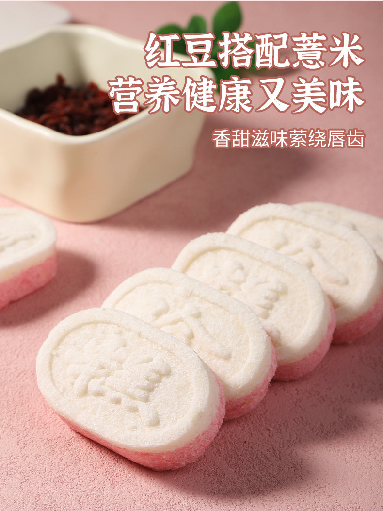 Hala Red Bean Barley Gorgon Cake Full Belly Meal Replacement Snacks ...