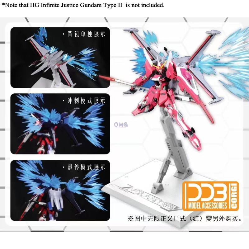 DDB HG 1/144 Infinite Justice Type II Wing of Light Expansion Effect with Display Base HGCE ...