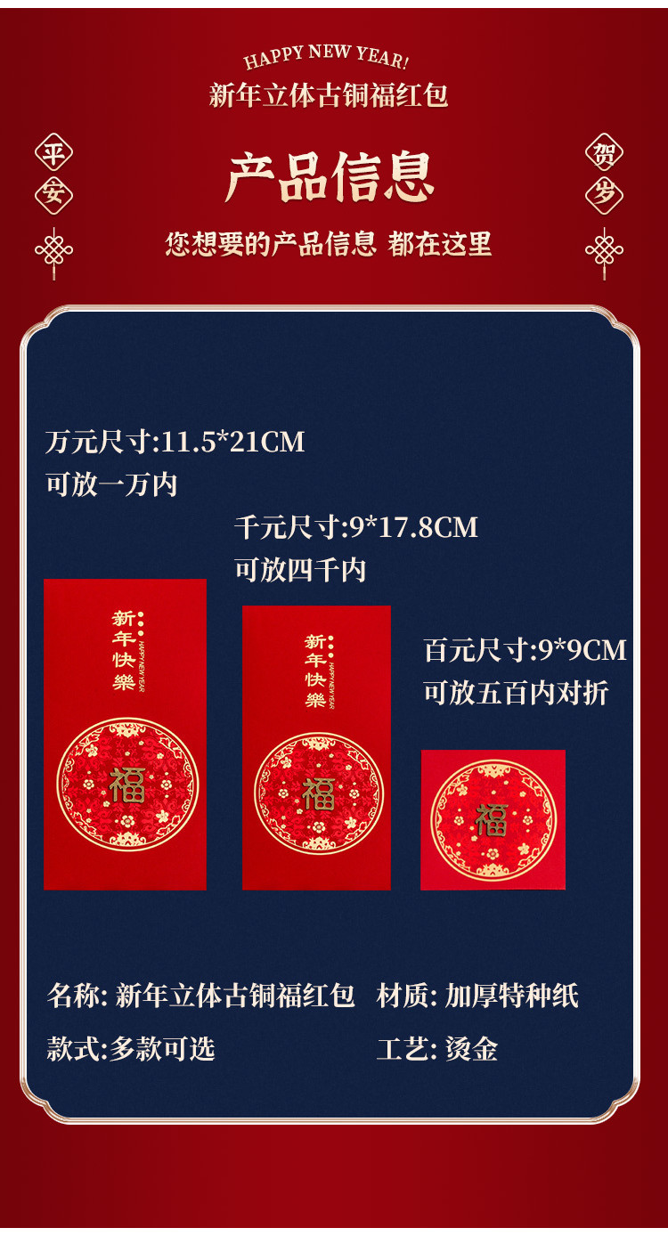 Red Envelope Seal 2025 Creative Year of the Snake New Year Red Envelope ...