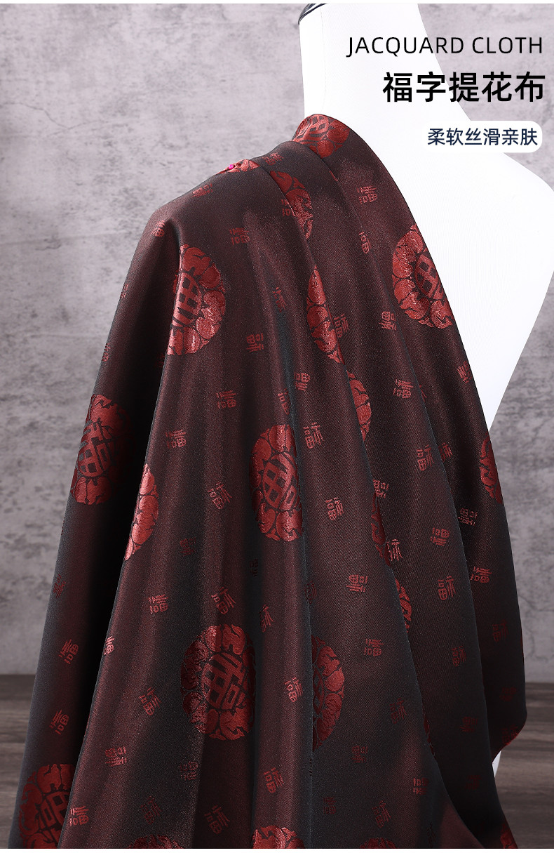 50x150cm Jacquard Cloth Fabric Ancient Costume Hanfu Tang Suit Chinese ...