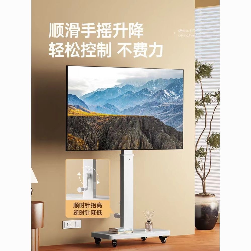 TV Bracket Horizontal And Vertical Screen Rotating Live Broadcast Stand ...