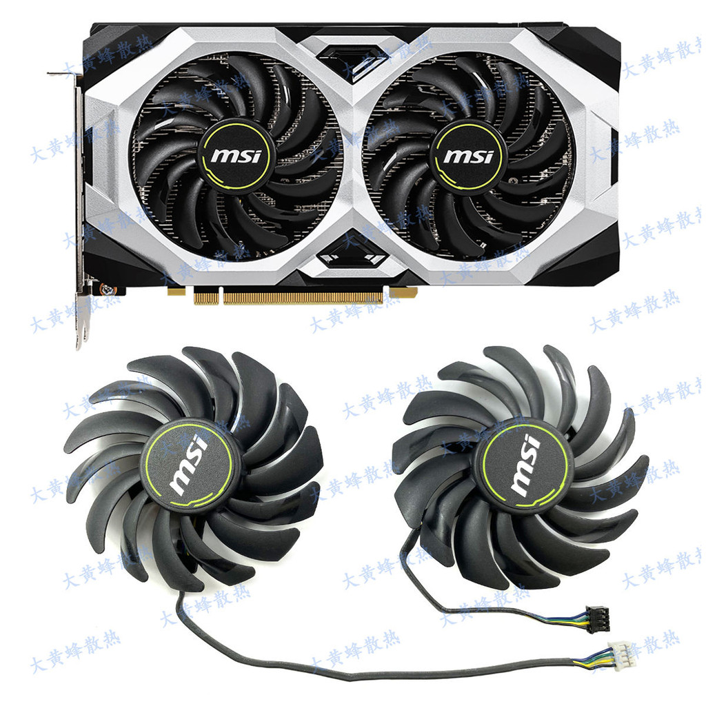 MSI/MSI RTX2060 2070 2080 2080S Mega Pictor Graphics Card Fan ...