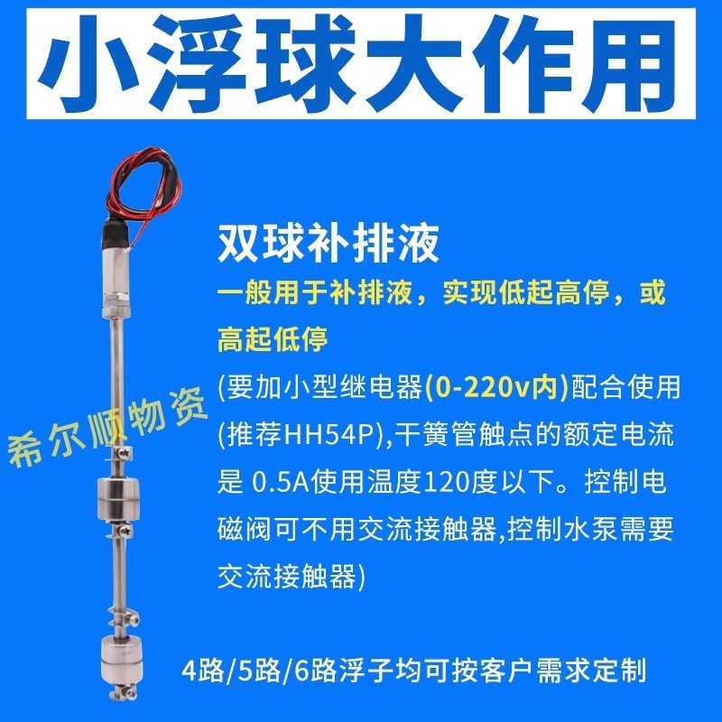Adjustable Stainless Steel 304 Double Ball Dry Spring Pipe Liquid Level ...