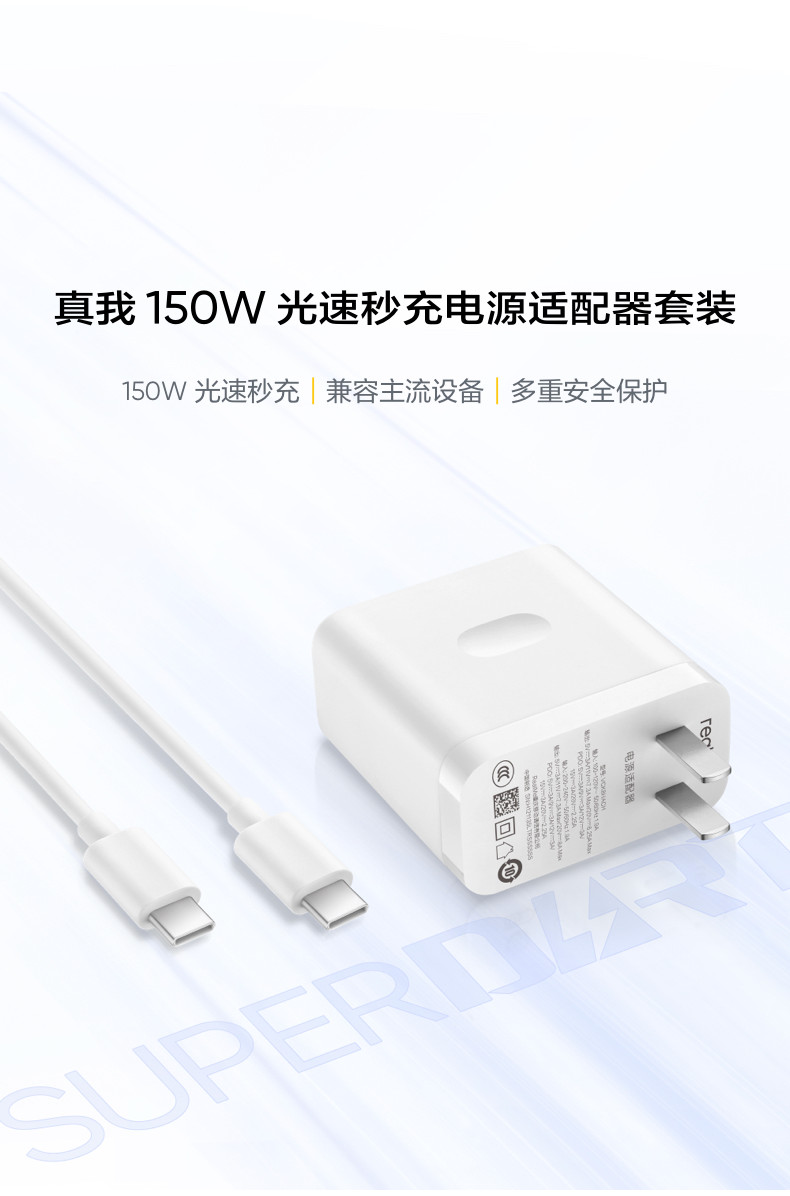 Original Realme Charger 240W / 150W with Type C Cable Super Dart VOOC ...