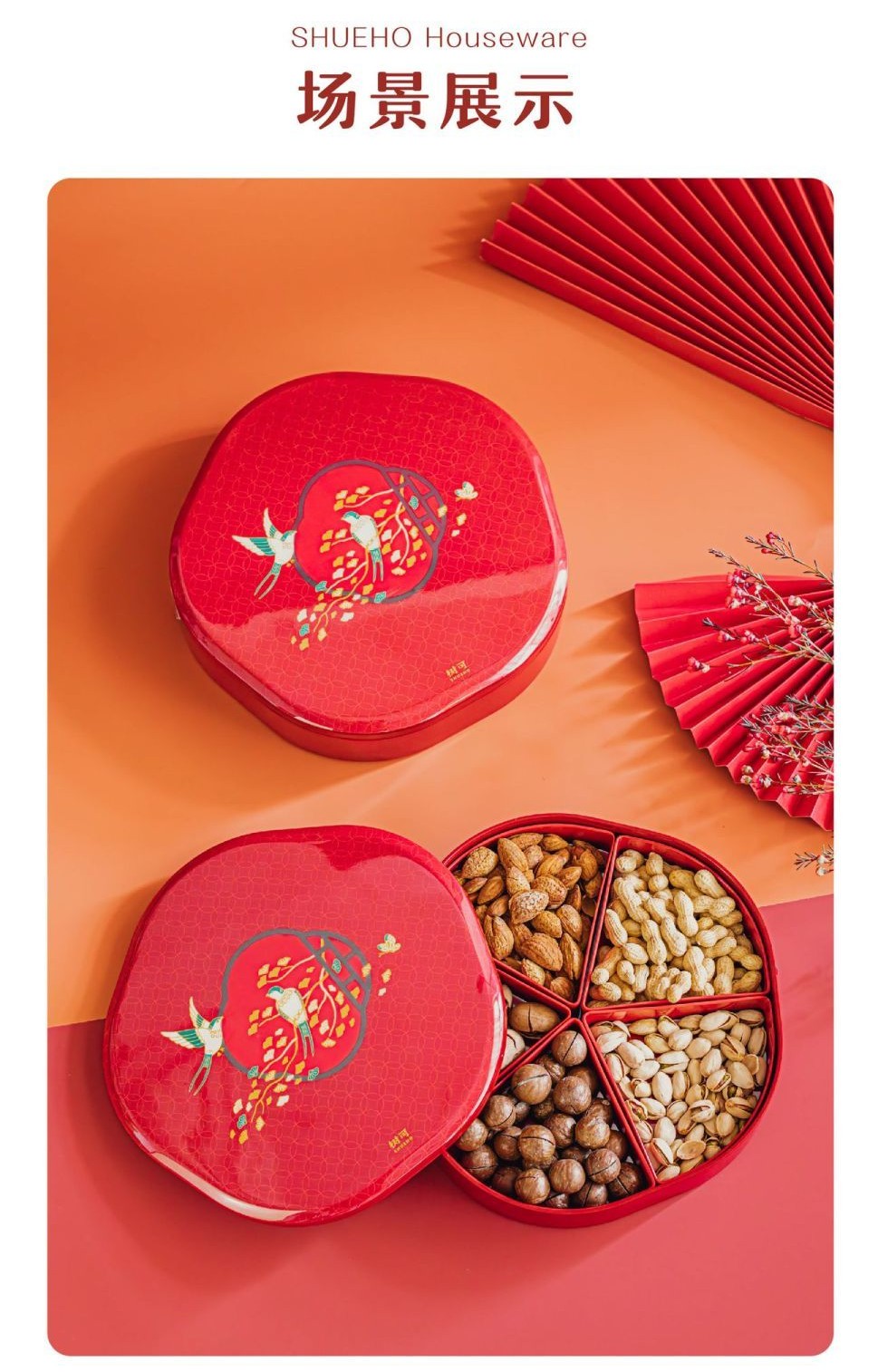 2025 Spring Festival Festive Chinese Dried Fruit Tray New Year Candy ...