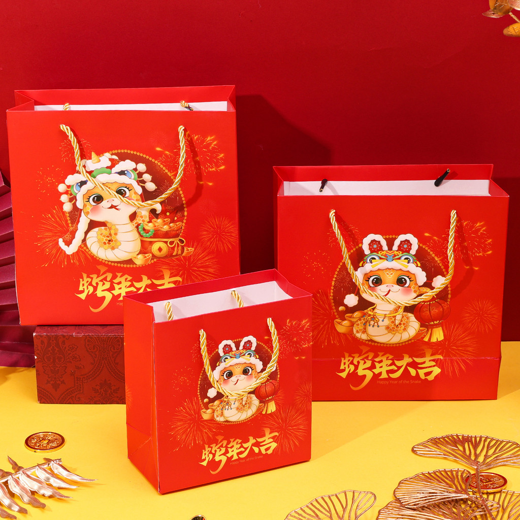 Chinese Spring Festival Gift Bag - 2025 Snake Year Lucky Tote Wrapping ...