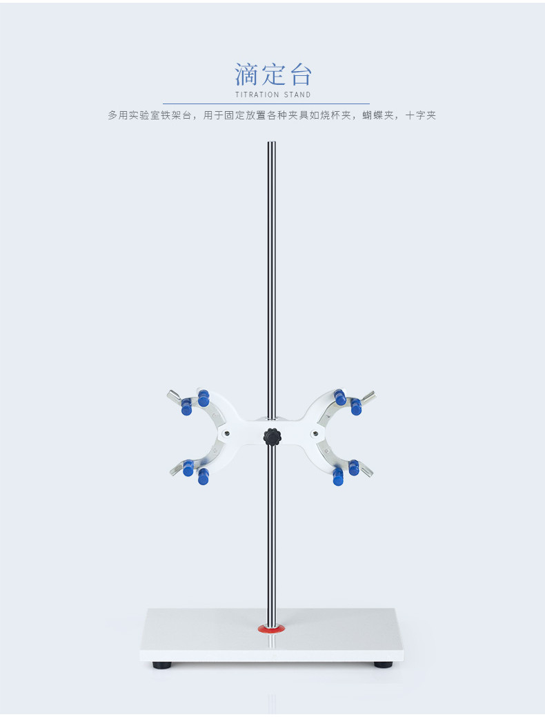Marble Titration Table Titration Tube Iron Frame Table Fixing Frame ...