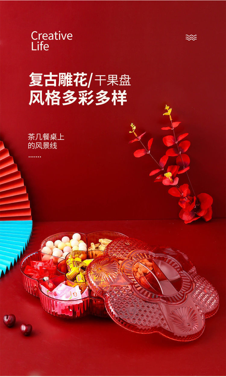 2025新年果盤糖果盒乾果盒 New Year Classical Red Candy Box Spring Festival Dried ...