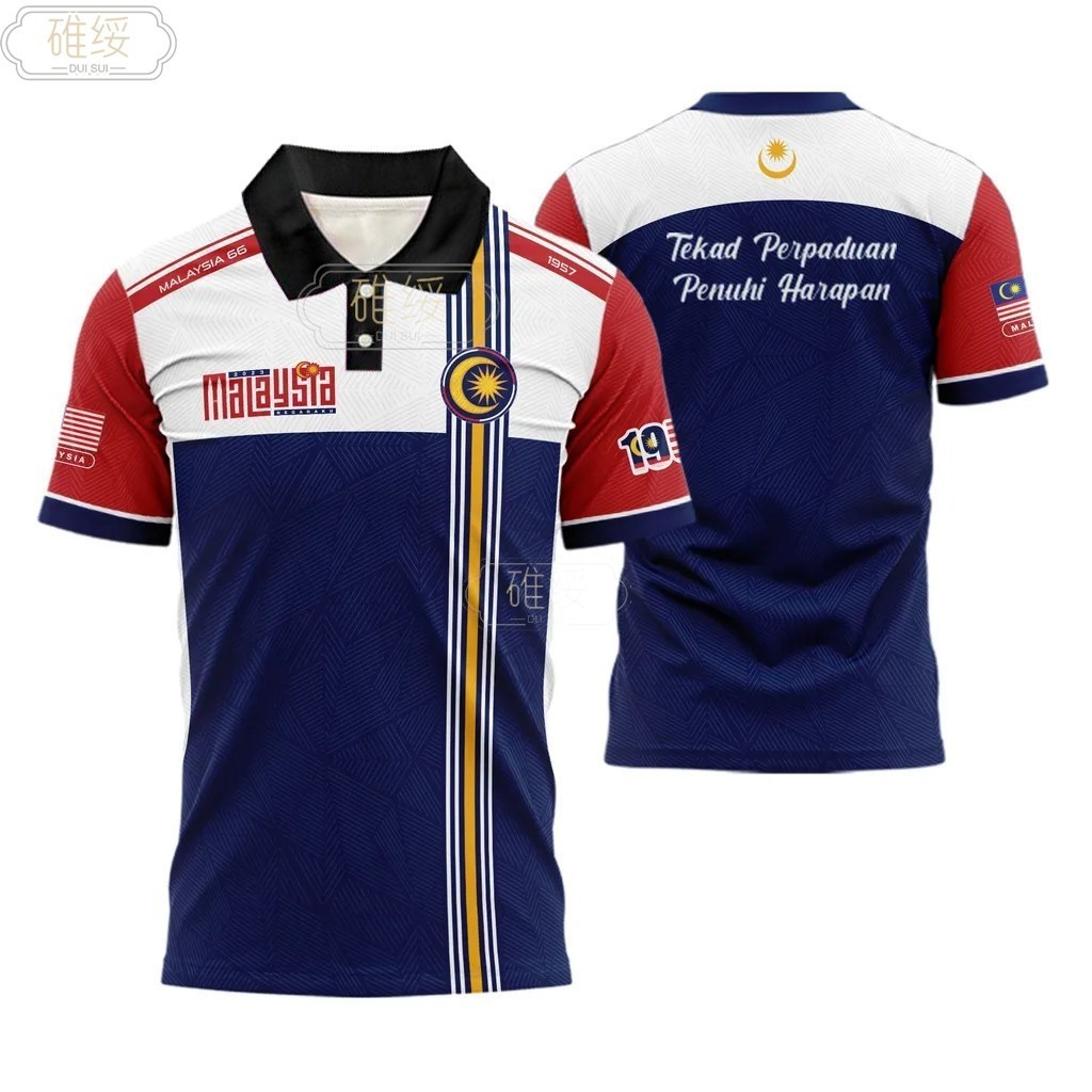 Merdeka 67 baju t shirt merdeka Baju Raya 2024 Muslim Sportswear Stripe ...
