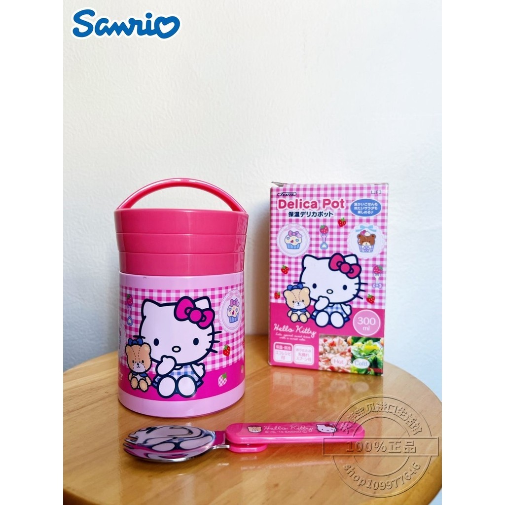 Cartoon Cartoon Lunch Box Cartoon Pink kitty Spoon Stainless Steel ...