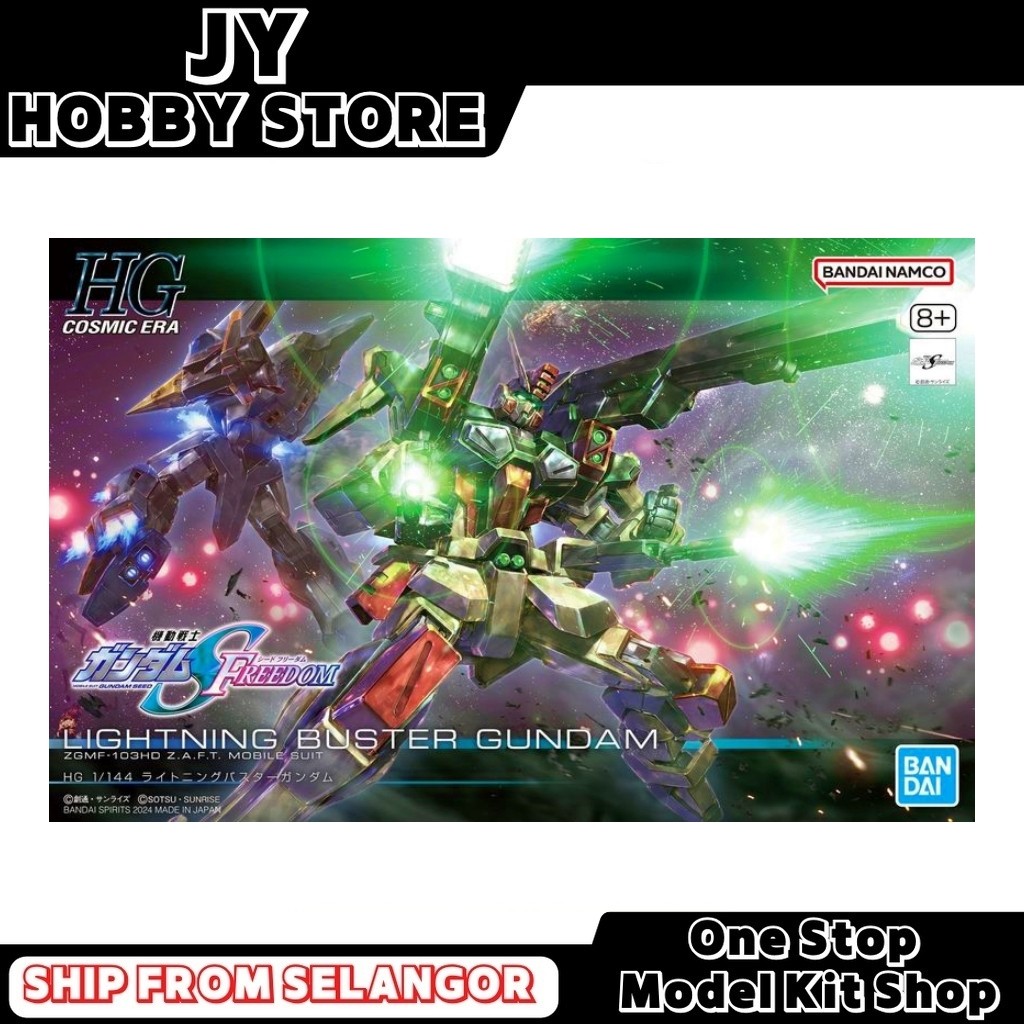 Bandai HGCE 1/144 Lightning Buster Gundam 67171 HG Lightning HG Buster ...