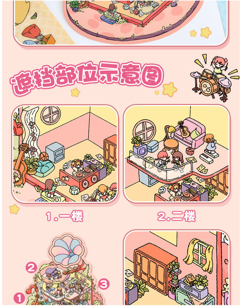 ENWEI 3 Pcs [Decompression cartoon 3D stereoscopic cabin] Cute ...