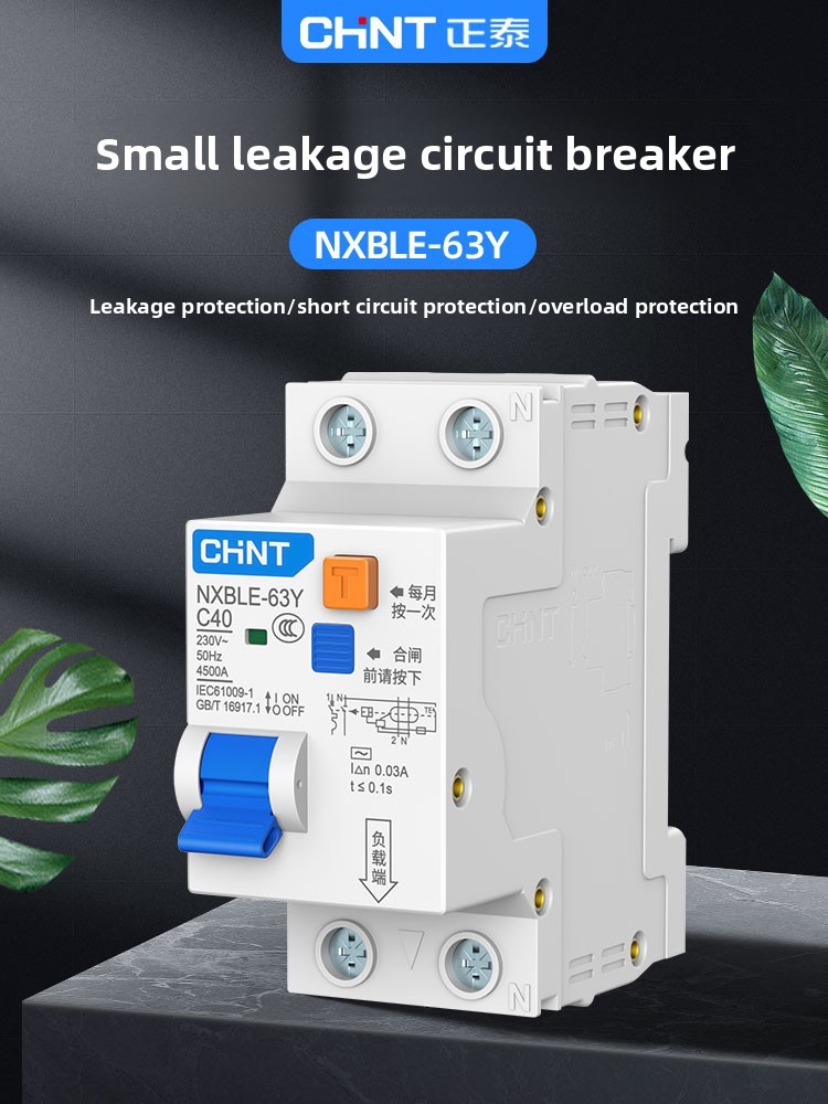 CHINT NXBLE-63Y 1P+N 25A/40A/63A Residual Current Circuit Breaker (RCCB ...