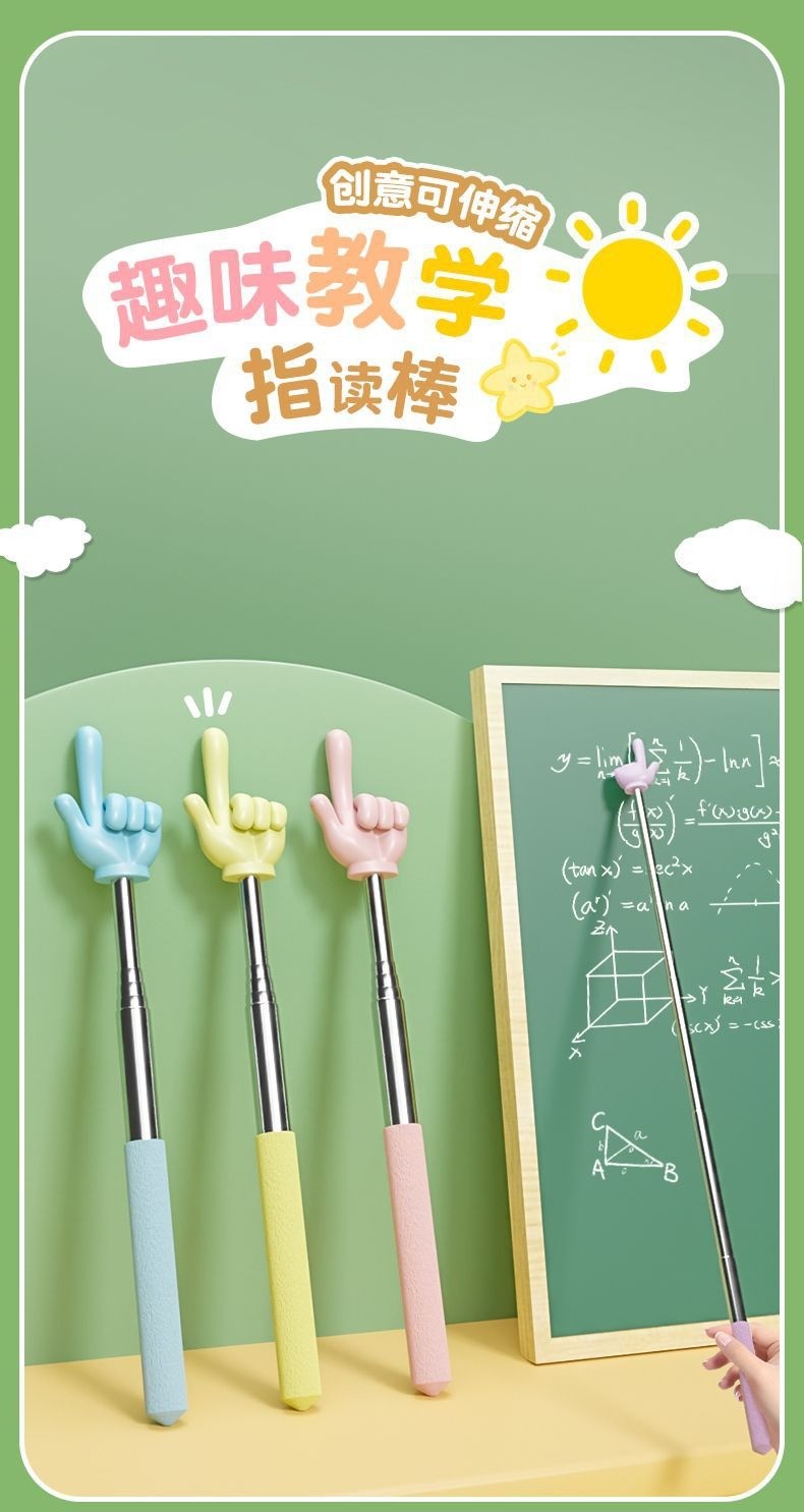 Children Class Whiteboard Pointer Cute Telescopic Finger Stick Teaching ...