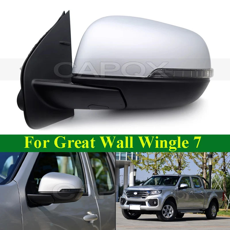 CAPQX 5 Wire Car Side Rearview Mirror Assembly For Great Wall Wingle 7 ...