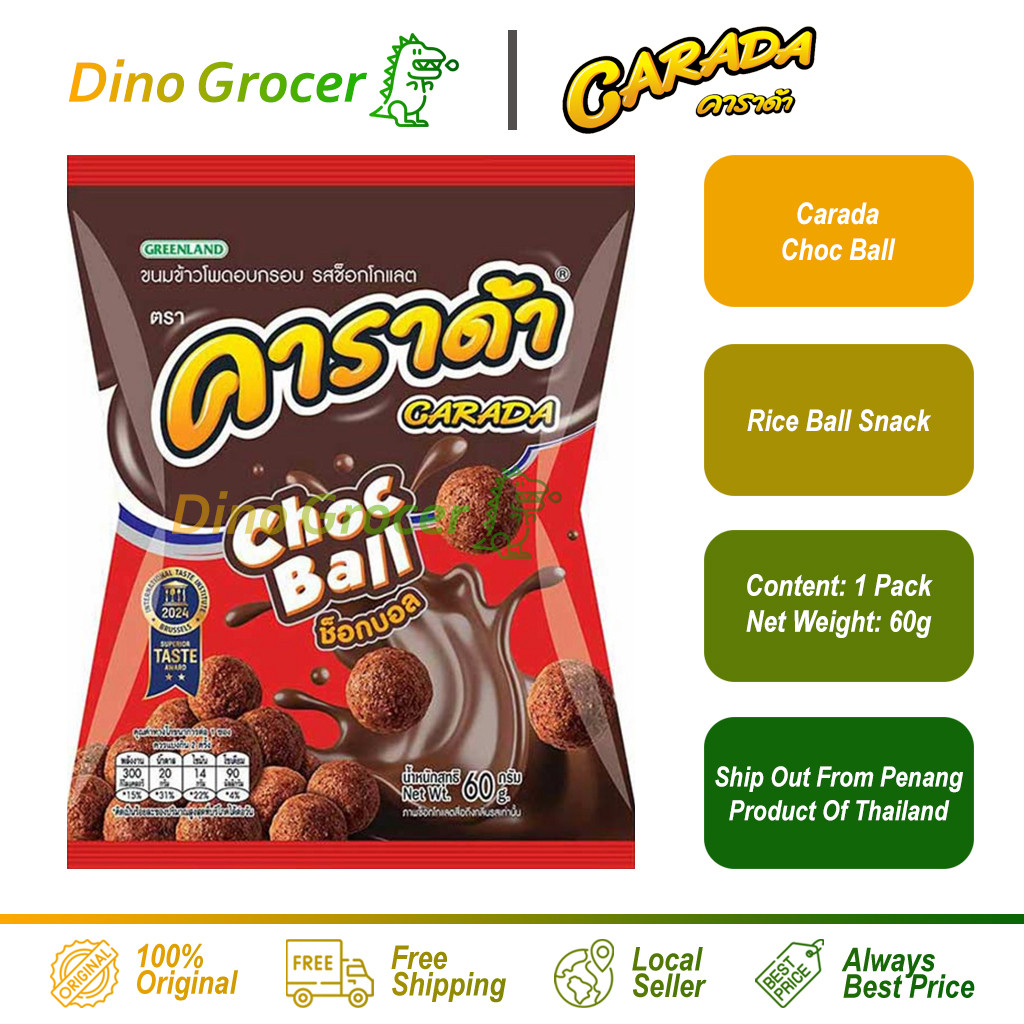 Carada Chocolate Flavoured Extruded Choc Ball Corn Snack 60g 泰国卡啦哒 巧克力味 | Shopee Malaysia