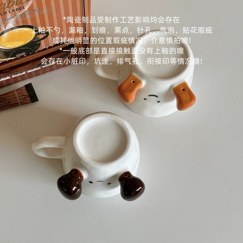 Jellycat Creative Ceramic High-Appearance Mug Coffee Cup Xiaohongshu ...