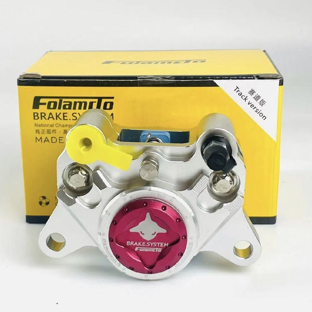 Locomotive Electric Motorcycle EBIKE Frando Gemini Crab Calipers 220 ...