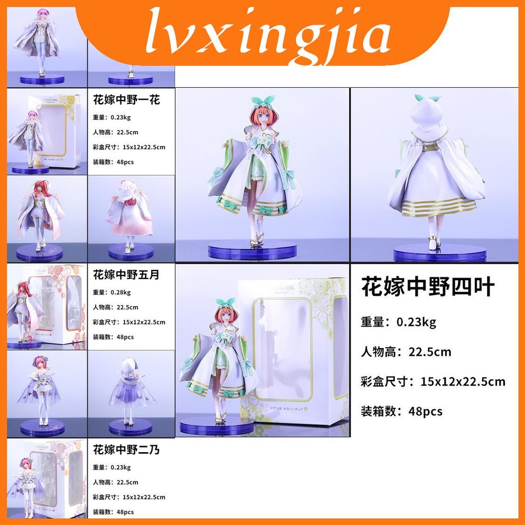 Stunning Pvc Figure Set Of Nakano Nino Nakano Miku Elegant Collectible 2897