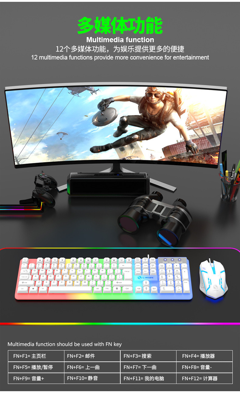 Limeide GTX350 LED Colorful Light Gaming Mechanical Feel Keyboard and ...