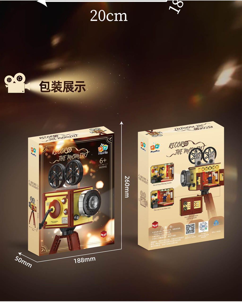 PopPin Block Moment Series Retro Classic Antique Camera Telephone ...