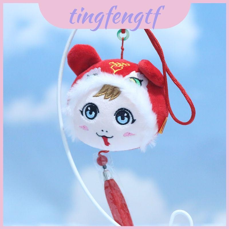 Fun Red Snake Plush Doll Super Soft Cuddly Toy Ideal Year-end ...