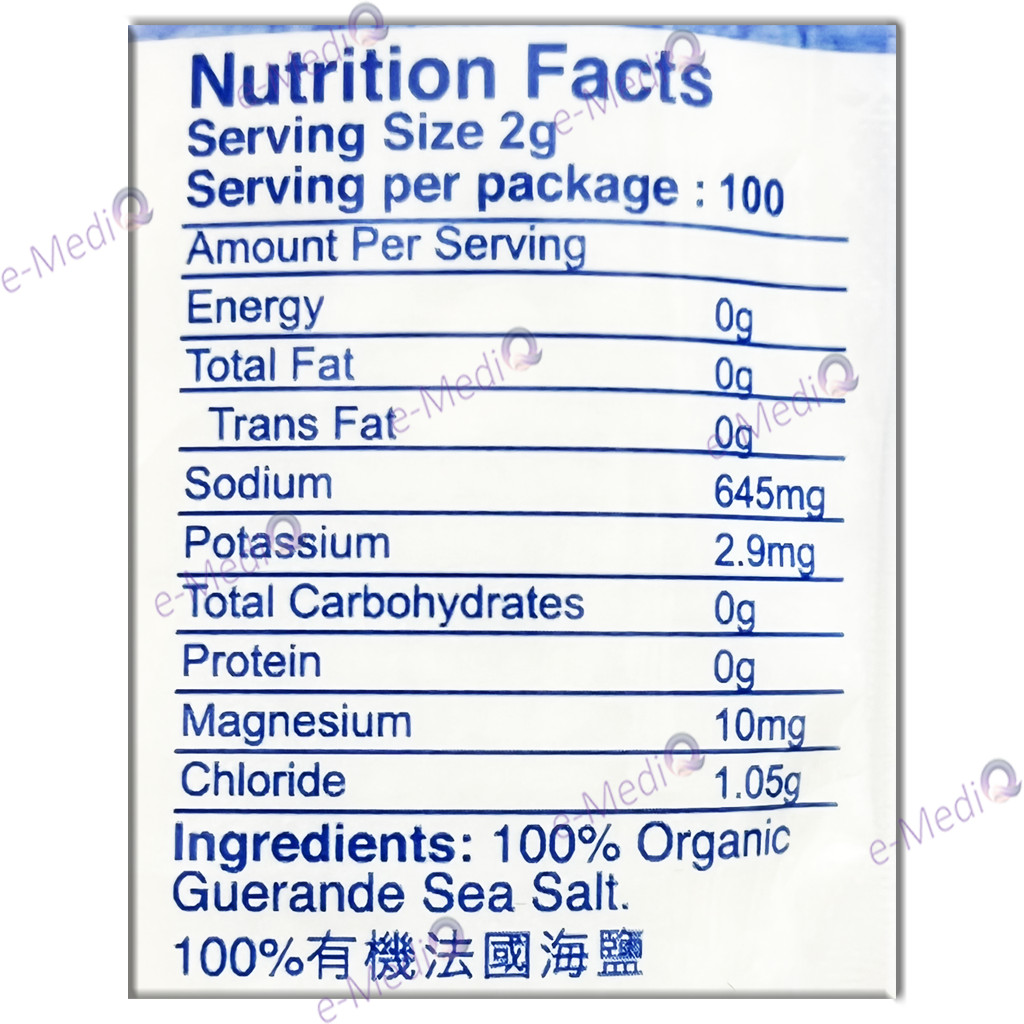 Lohas French Sea Salt Fine Organic Garam Halus [Celtic Salt Style Hand ...