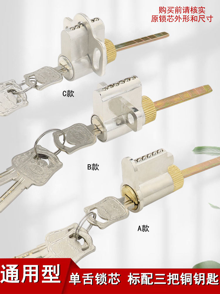 Factory Wholesale Room Door Single Tongue Lock Cylinder Bathroom with ...