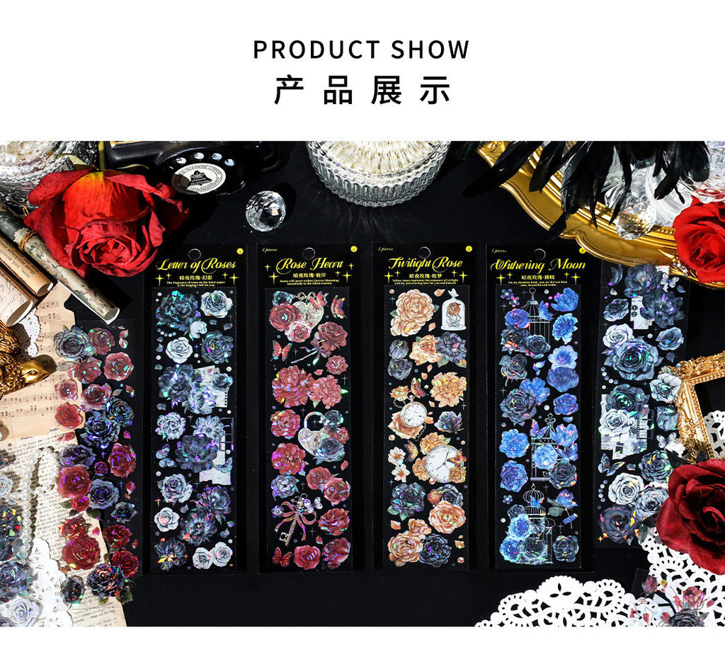 Idako [Dark Night Rose Series] PET Shell Light Three-Segment Pack Long ...