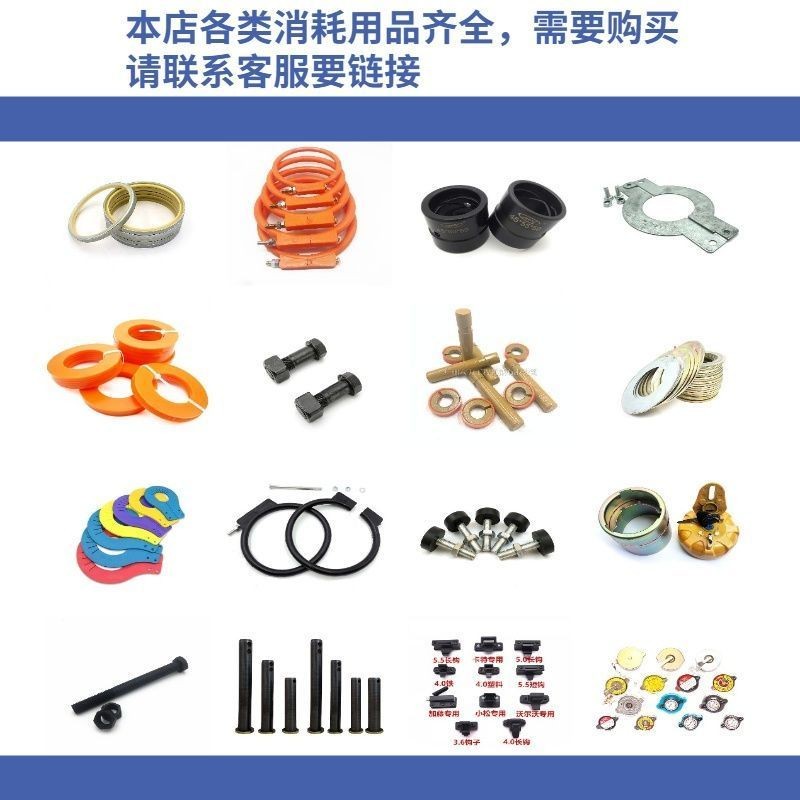 Excavator Trinity Bucket Shaft Oil Seal Anti-dust Ring Bucket Shaft ...