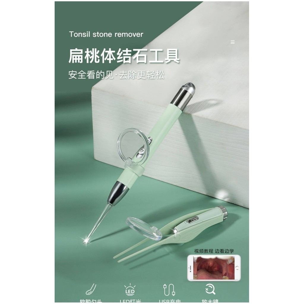 Tonsil Stone Removal Tool Extractor To Remove Crypt Artifact Remover ...