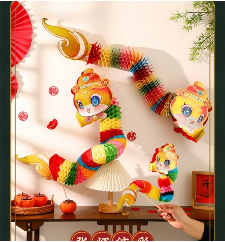 2025 Chinese New Year Dance Snake Pendant Pull Flower Annual ...