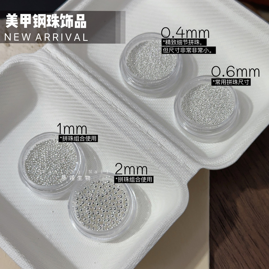 Yanling Manicure Steel Ball Mini Small Steel Ball Jewelry 0.4mm Small ...