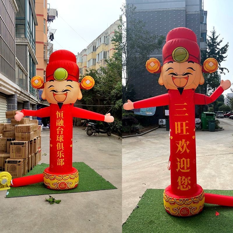 The New Inflatable God Of Wealth Opening Celebration Cartoon Fortune ...