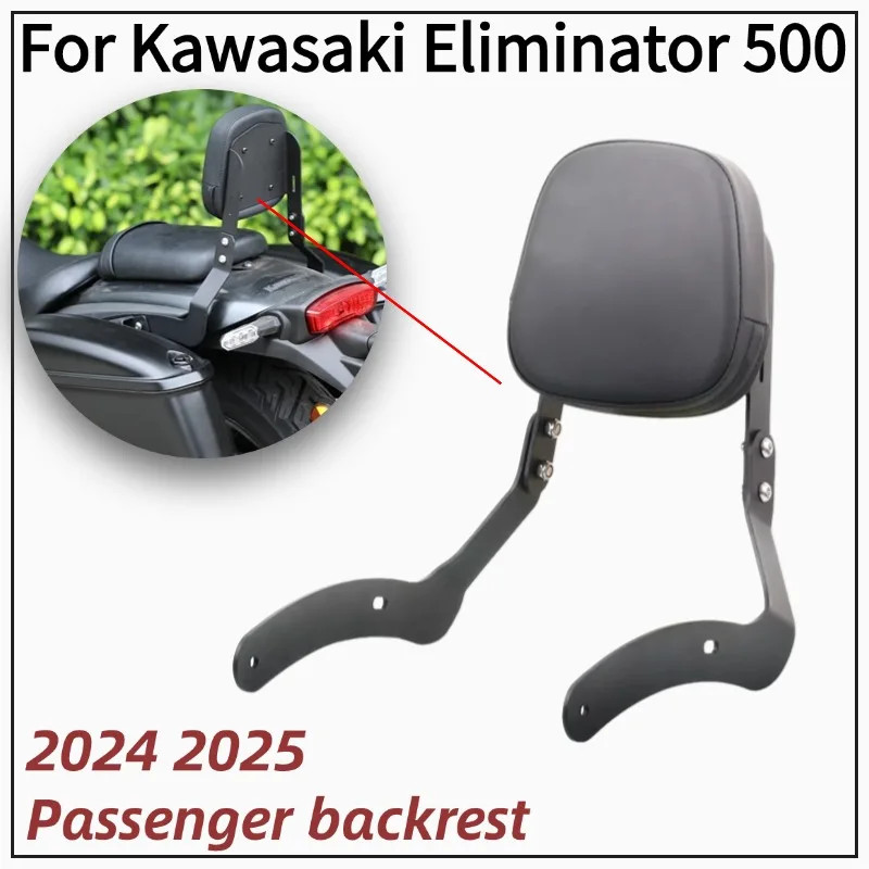 For Kawasaki Eliminator 500 2024 2025 Motorcycle Eliminator 500 Rear ...