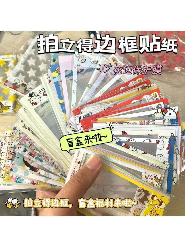Polaroid Photo Paper Border Sticker Blind Box Waterproof Lace Card Film ...