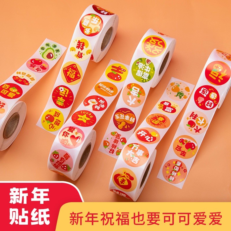 500pcs CNY Sticker Chinese New Year Stickers Blessing Sealing Stickers ...