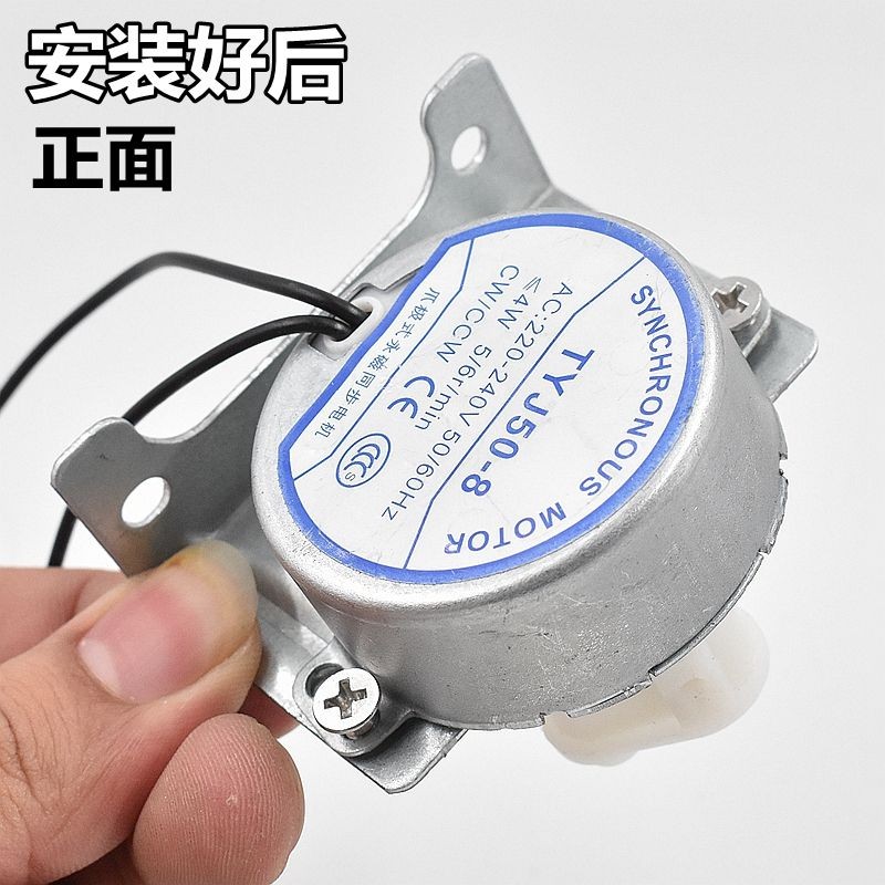 Fan Type Shaking Head Motor Kit Electric Fan Shaking Head ...