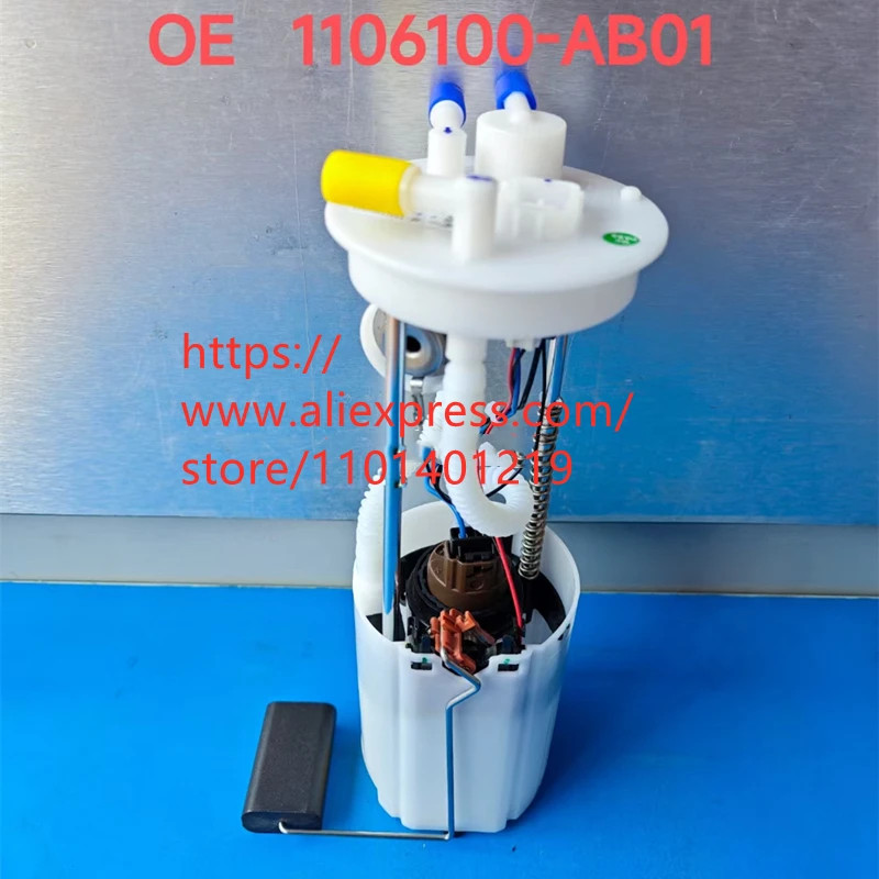 Fuel pump for CHANGAN CS15 OE: 1106100-AB01 | Shopee Malaysia