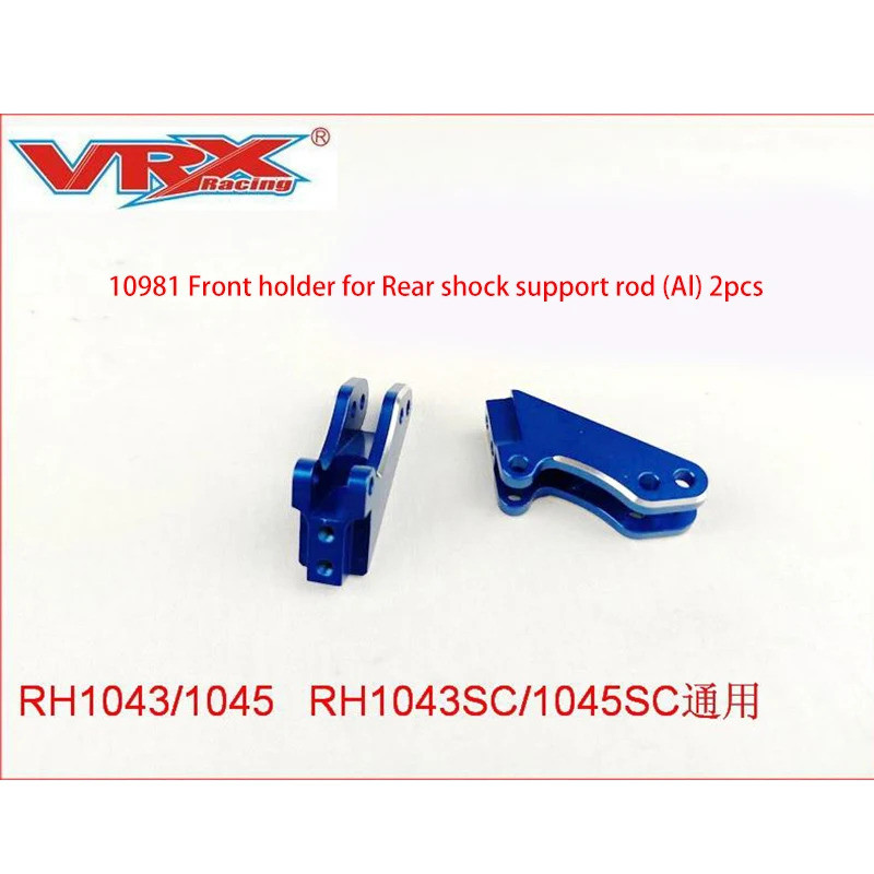 Rc Car Parts For FTX Outlaw VRX Racing RH1043 RH1045 RH1043SC RH1045SC ...