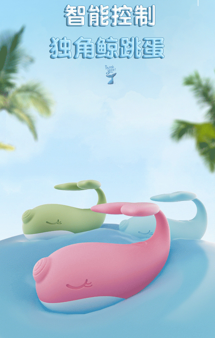 𝐎𝐧 𝐒𝐭𝐨𝐜𝐤 - Unicorn Whale Mini Vibrator Egg, Remote Control G-Spot ...