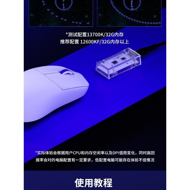 NINJUTSO SnappyFire Sora V2 8K Wireless Mouse High Return Receiver ...