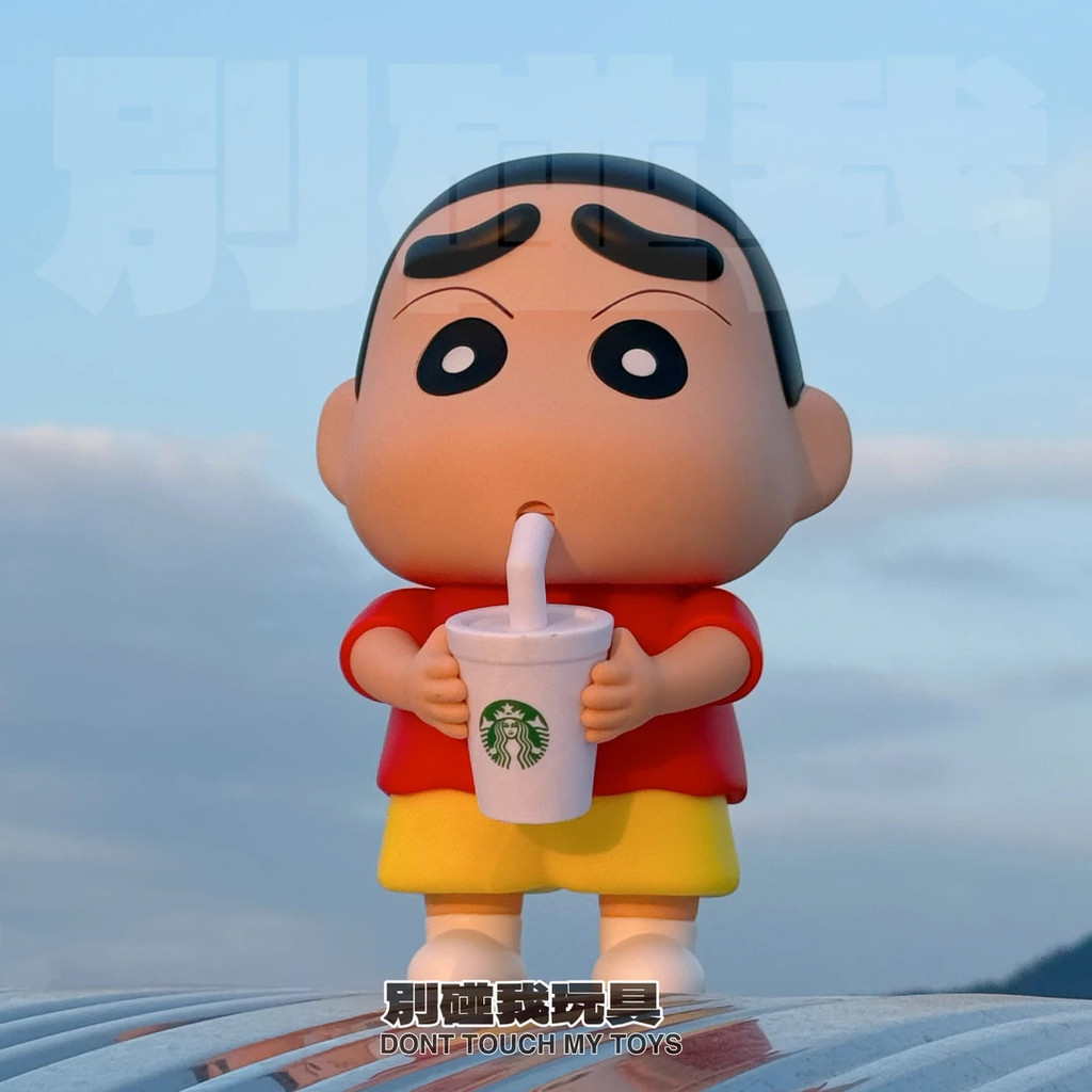 Creative Drinking Milk Tea Crayon Shin-Chan Doll Fun Milk Tea Shin-Chan ...