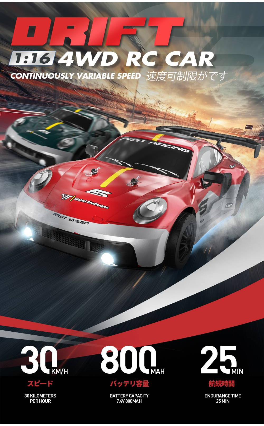 1/16 Professional 4WD RC Drift Car Full Proportional Throttle Steering ...