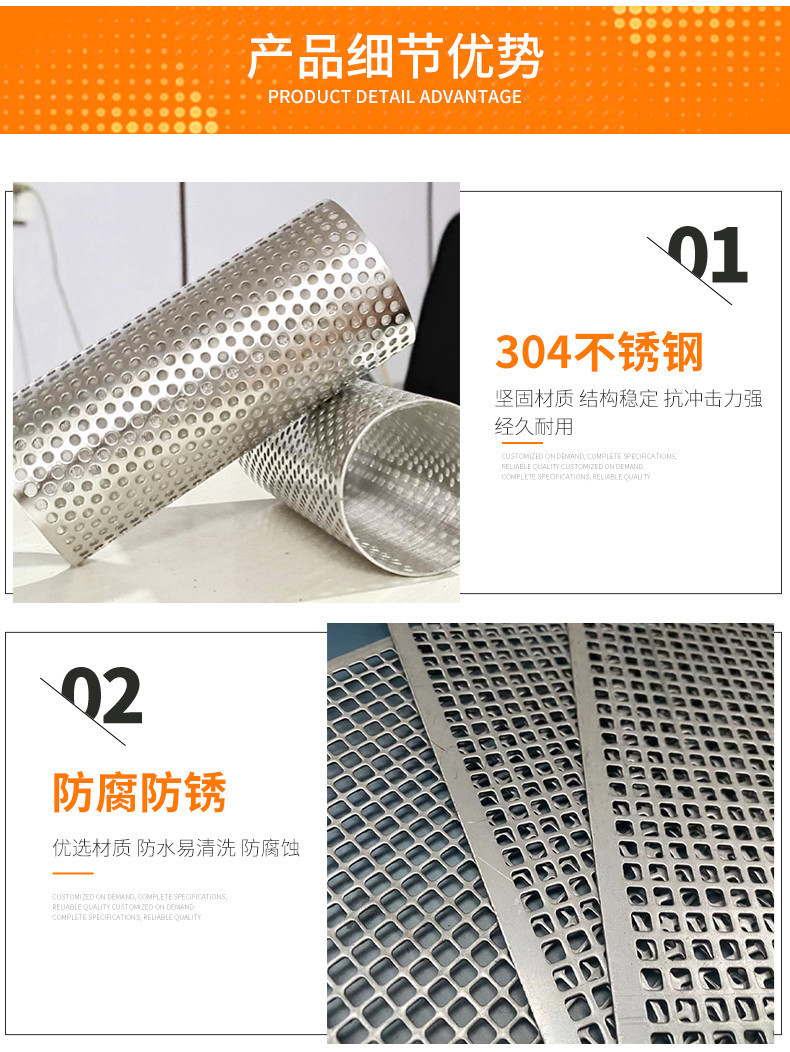 [6605 People Praise] 304 Stainless Steel Perforated Mesh Plate Round ...