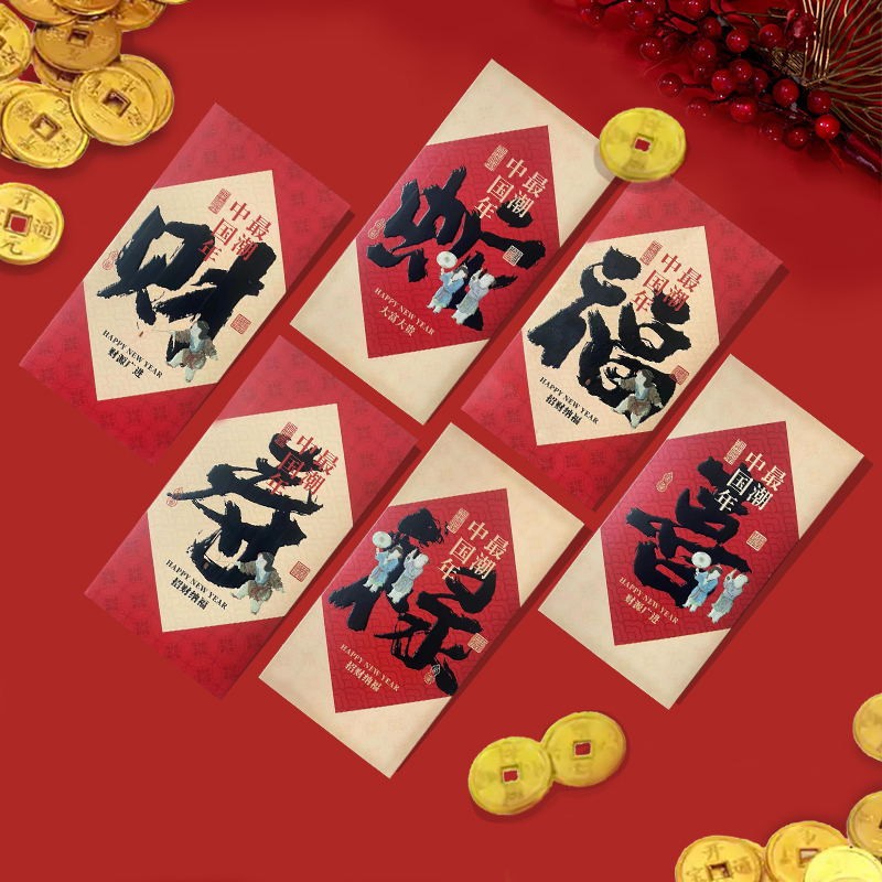 2026 Chinese New Year Panda Angpao Creative Red Envelope Packet Panda ...