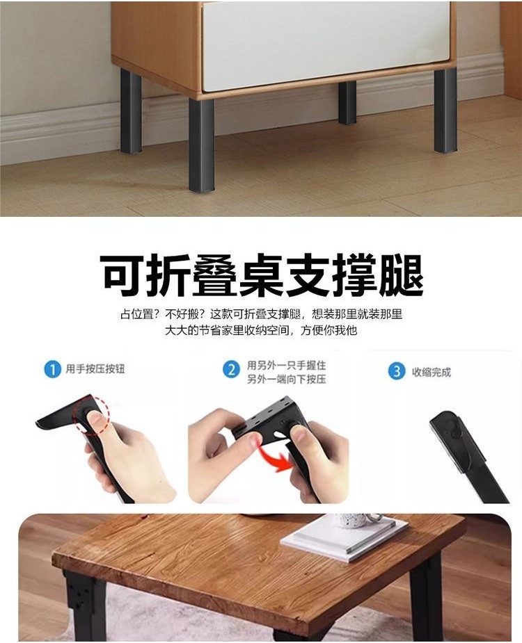 Foldable Table Leg Bracket Small Dining Table Support Leg Sofa Leg ...
