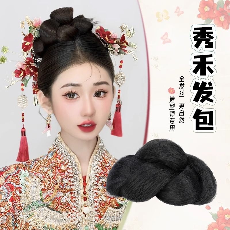 【2025 new style wig】 New Chinese-style Prefabricated Hair Bag Xiuhe ...